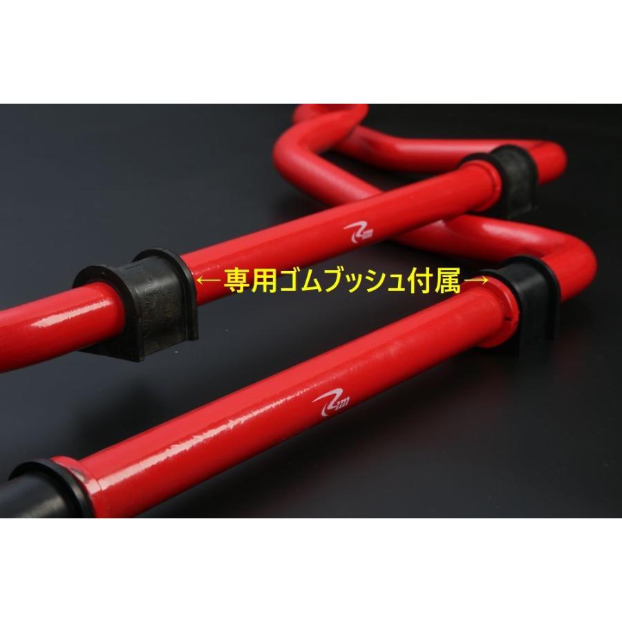 RIM JIMNY SIERRA stabilizer Bar – kawamastore